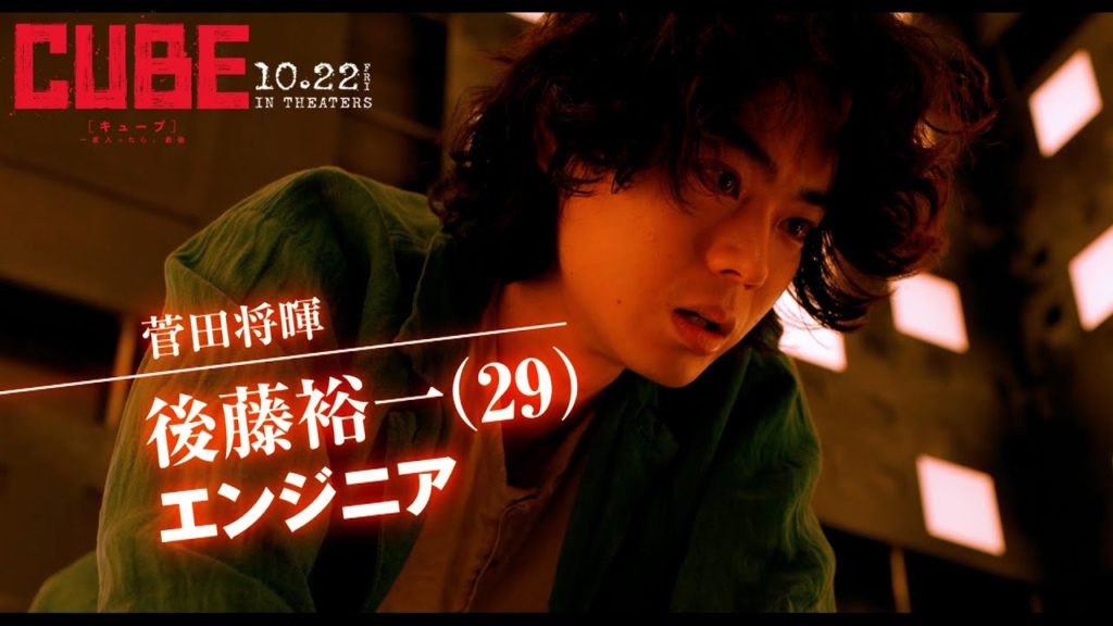 黒沢清監督の世界：日常の裏に潜む恐怖と『Cloud クラウド』ほか必見の傑作たち | kusayan.com