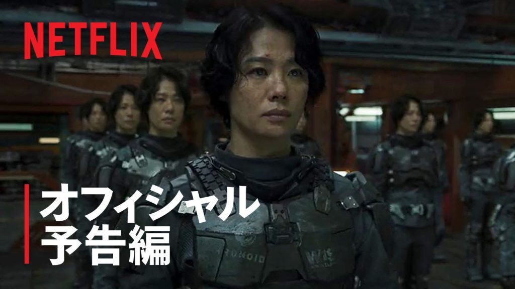 脳みそシチューから始まる猟奇的事件「アナザヘヴン」～世紀末のSFホラーが残した独特の余韻 | kusayan.com