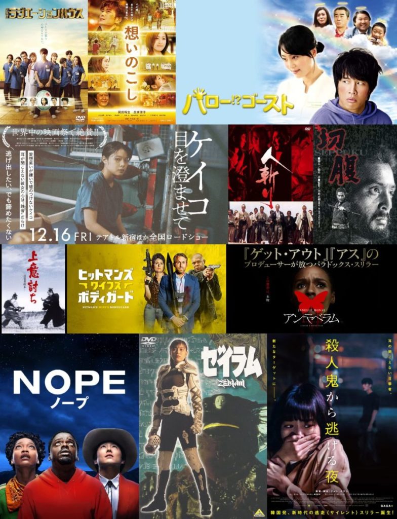 ’23年5月に鑑賞した13作品 | kusayan.com