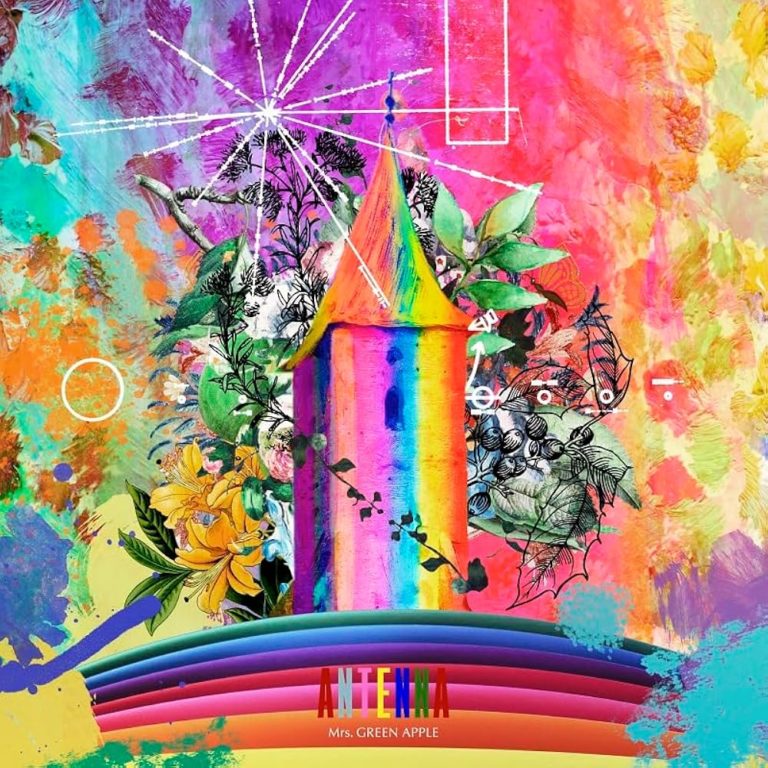 Mrs. GREEN APPLE『ANTENNA』：感受性のアンテナが響き合う名盤を徹底解説 | kusayan.com