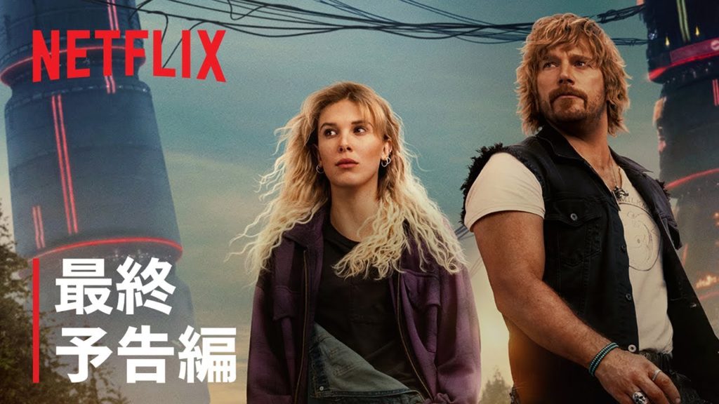 1960年代のSF革命！「タイムトンネル」と「宇宙家族ロビンソン」の魅力 | kusayan.com