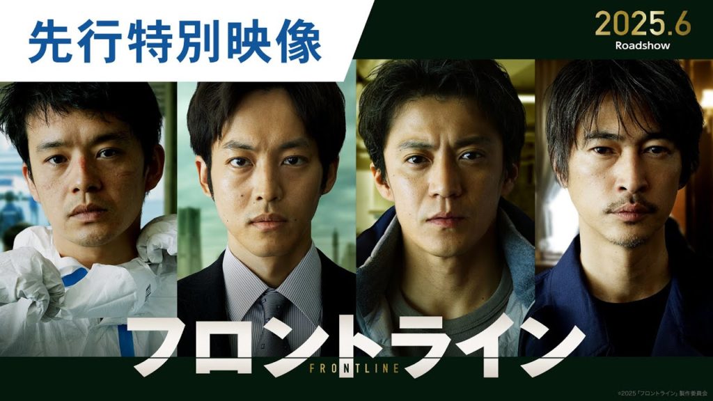 なつかしの東映ドラマ、映画が無料で観れる！Youtube"東映シアターオンライン" | kusayan.com