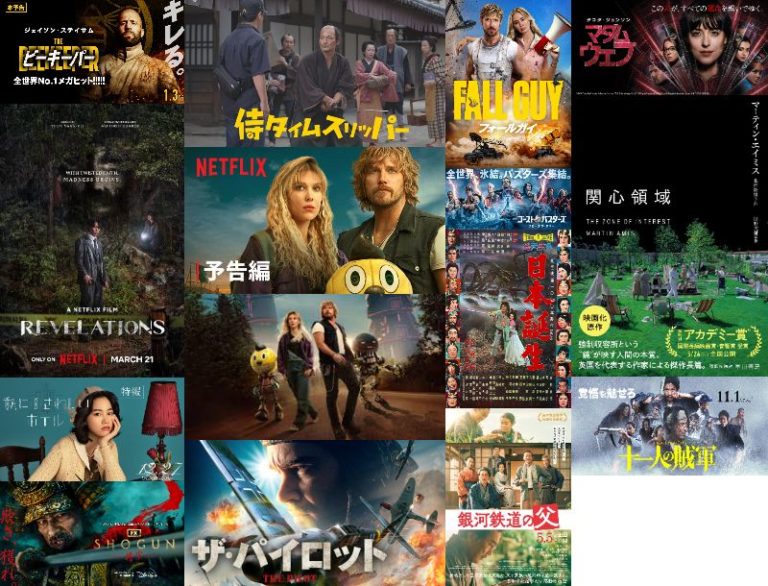 ’25年3月に鑑賞した15作品 | kusayan.com