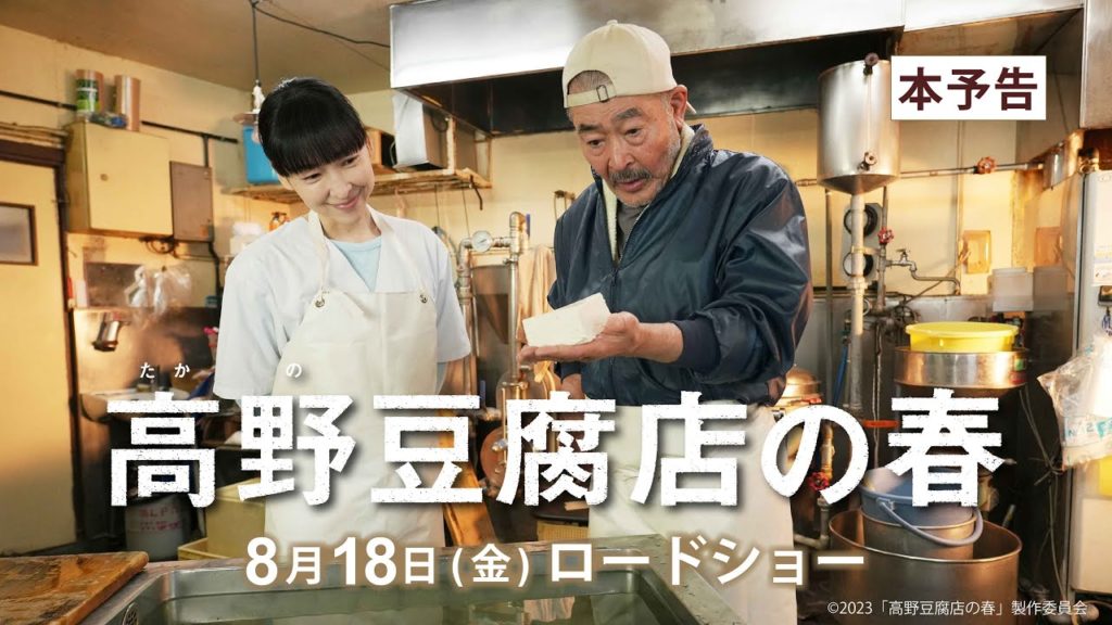 心に優しい風が吹く、映画「かもめ食堂」の魅力とは？内容、見どころ、心温まるエピソードを徹底解説！ | kusayan.com
