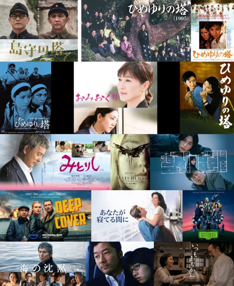 ’25年月6に鑑賞した16作品 | kusayan.com