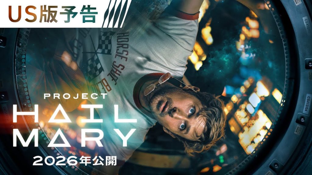 「死霊館」ユニバースの完結編 映画『死霊館 最後の儀式』（2025年公開）：内容と見どころを徹底解説！ | kusayan.com