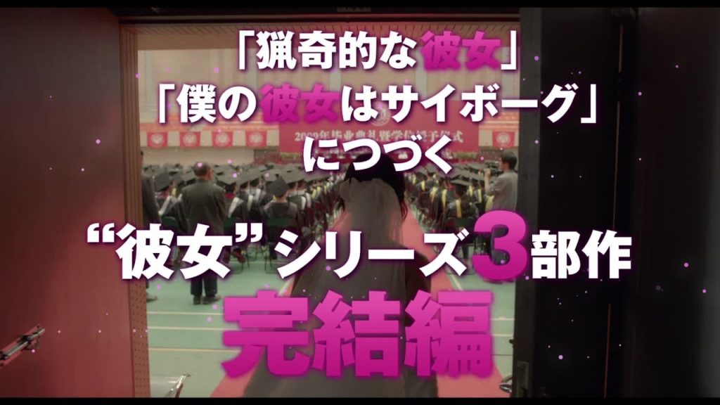 バブル時代の青春が蘇る！ホイチョイ三部作で描かれた恋と冒険のストーリー | kusayan.com