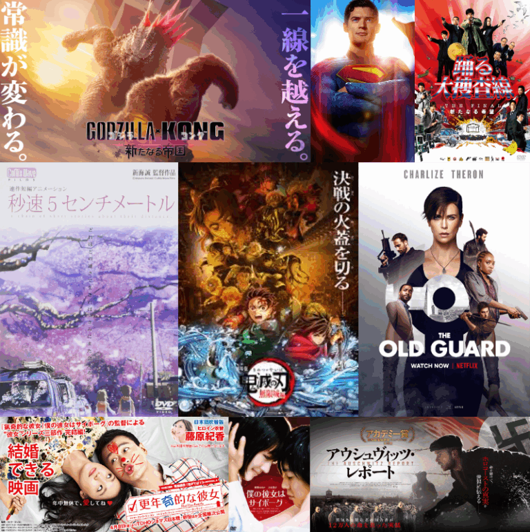 ’25年7月に鑑賞した9作品 | kusayan.com