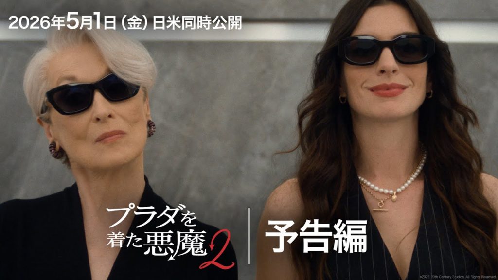 「死霊館」ユニバースの完結編 映画『死霊館 最後の儀式』（2025年公開）：内容と見どころを徹底解説！ | kusayan.com